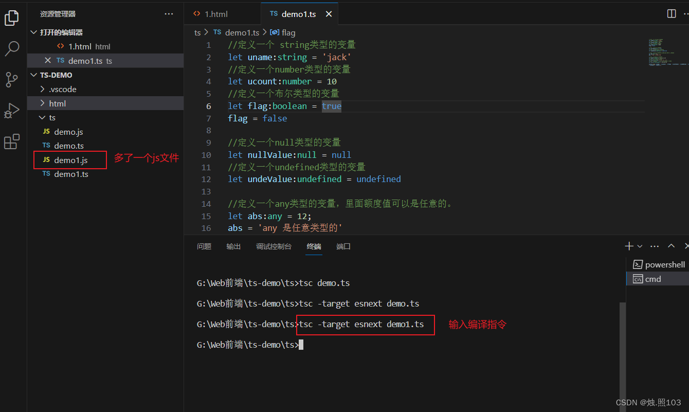 Java开发需要掌握的typescript相关的知识点,细致简洁版。typescript 和java Csdn博客