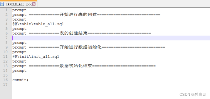 oracle生产sql上线，可重复执行脚本写法（支持insert into、update、delete、alter、drop等语法）_oracle 可重复执行sql的要求-CSDN博客