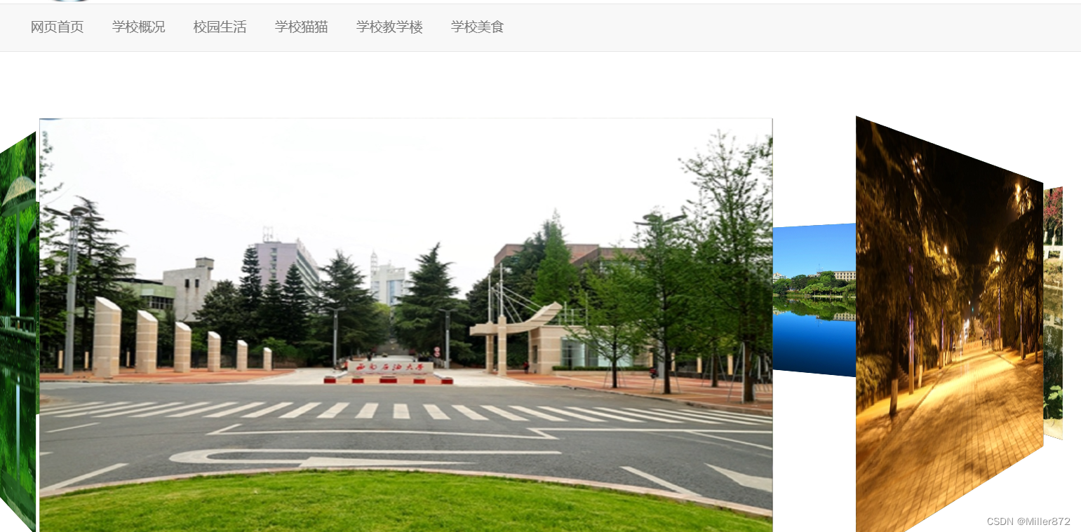 Web前端大作业（我的学校）_web应用大作业-CSDN博客