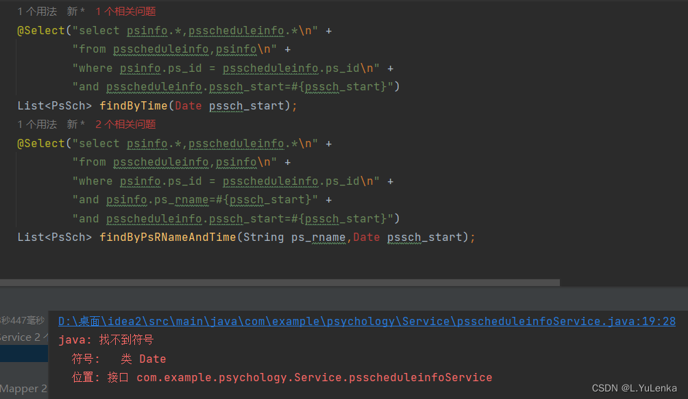 Ideal学习：java: 找不到符号 符号: 类 Date报错_找不到符号类date-CSDN博客