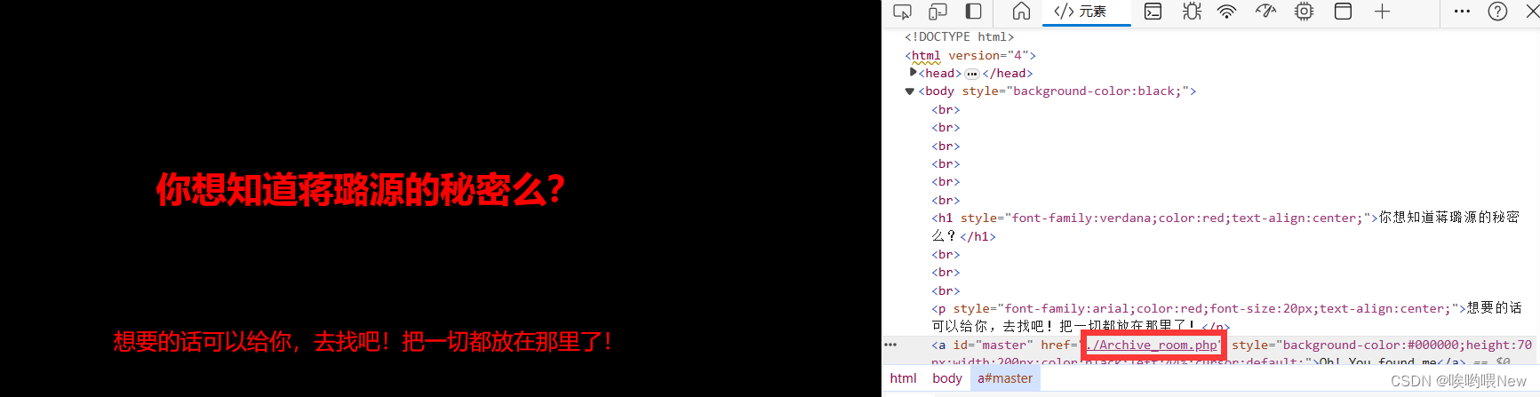 ctf题集【BUUCTF WEB】[极客大挑战 2019]Secret File_ctfweb题目 nothing here, can you get my secret-CSDN博客