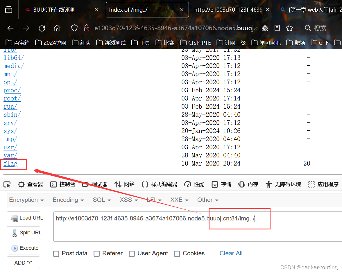 【BUUCTF N1BOOK】[第一章 web入门] 通关_粗心的小李-CSDN博客