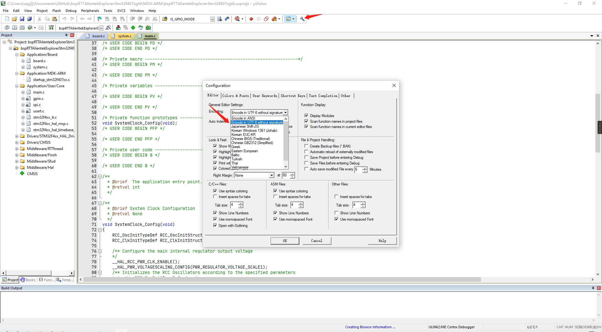 Keil踩坑指南_mdk5装了jlink卸载后闪退-CSDN博客