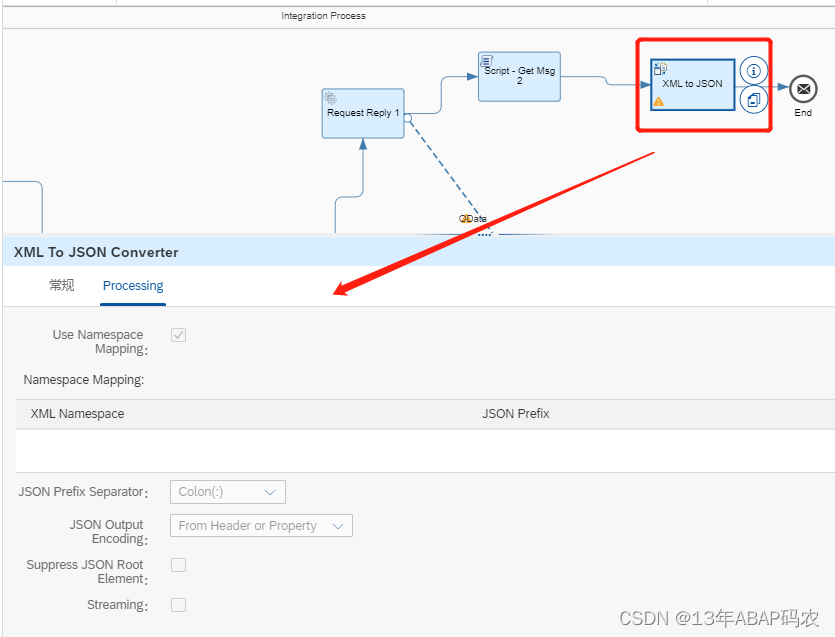 ABAP - CPI 调用OData Service进行Vendor的创建和更新-CSDN博客