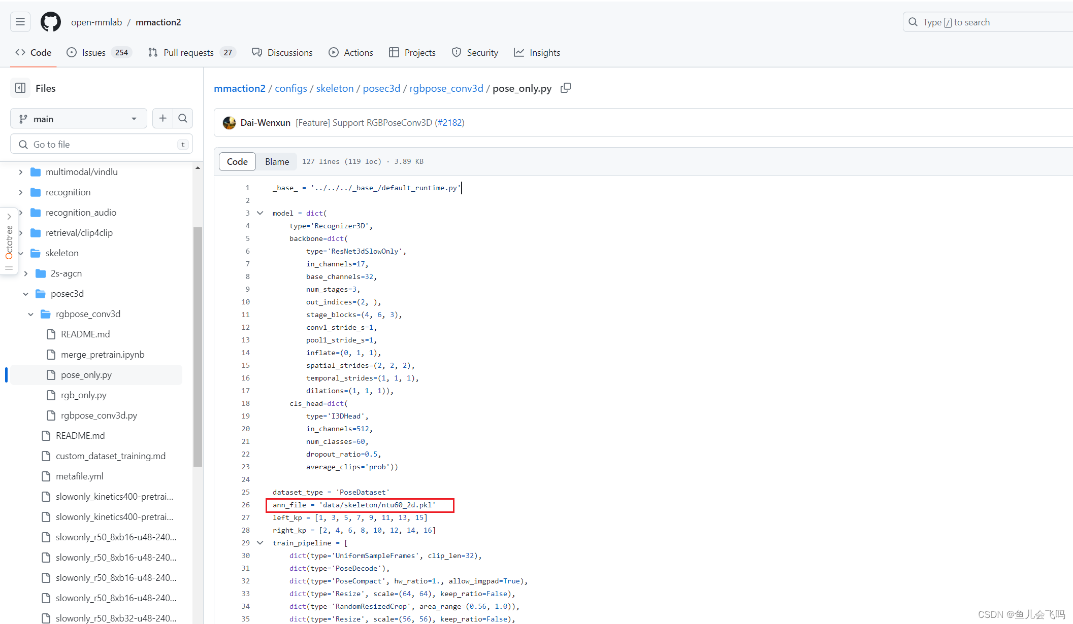 ann_file = ‘data/skeleton/ntu60_2d.pkl‘代码位置-CSDN博客