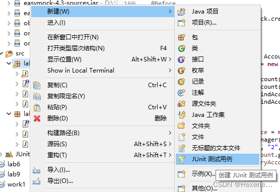 EasyMock技术与应用（八）_easymock java-CSDN博客
