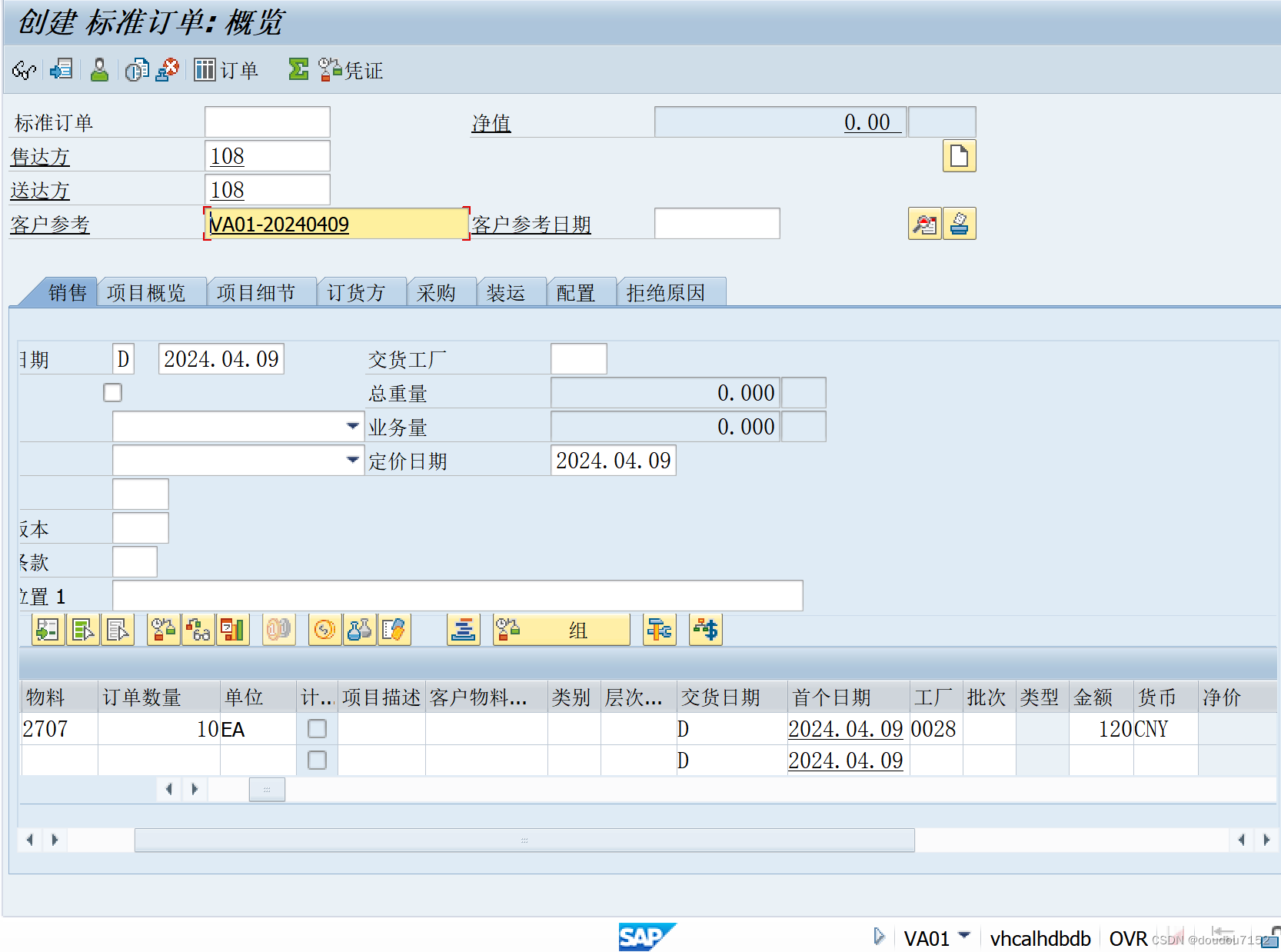 SAP SD模块相关 创建销售订单（VA01）+报错：无定价过程能被确定+创建交货单：VL01N-创建具有订单参考的出货交货+收货后开票 ...