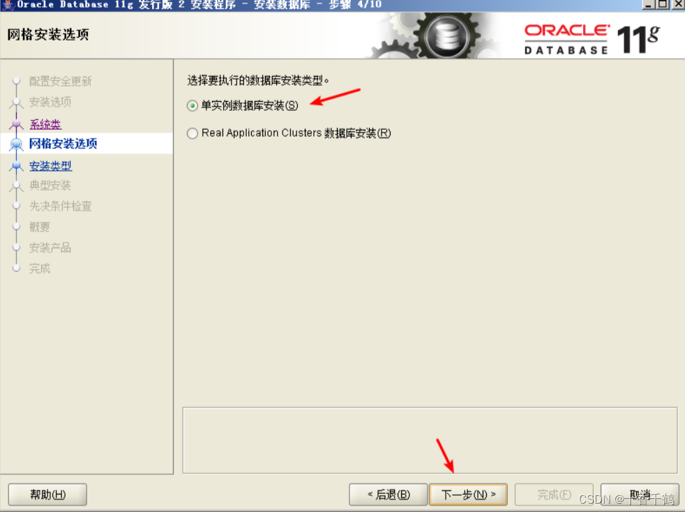 Windows server 2012R2安装Oracle11g_windows server 2012安装oracle11-CSDN博客