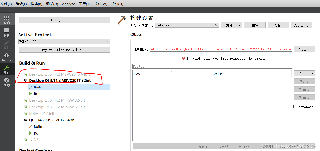 qt 错误Could not find a configuration file for package XXX that is compatible with requested ...
