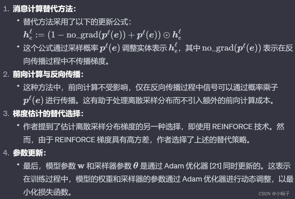 AdaProp: Learning Adaptive Propagation for Graph NeuralNetwork based Knowledge Graph Reasoning ...