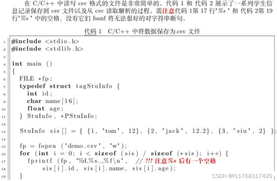 [C++]C/C++中读写.csv文件_c++ csv-CSDN博客