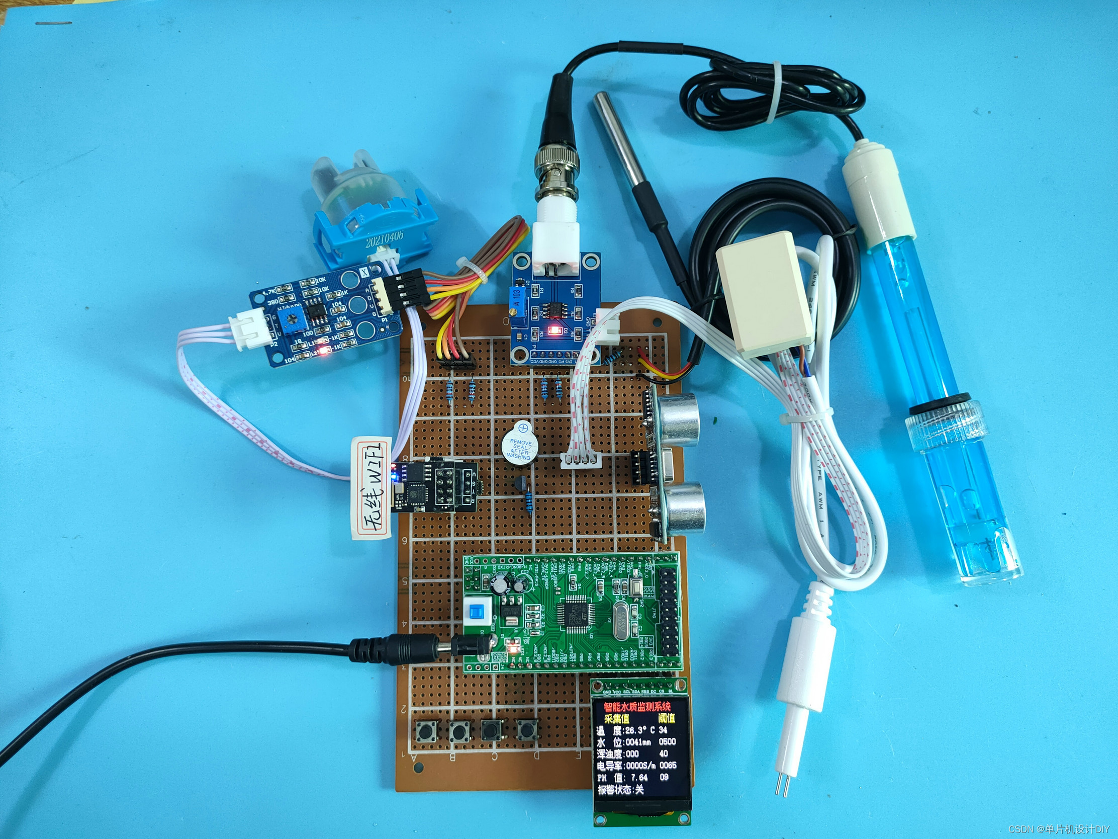 基于STM32单片机水质监测PH值电导率浑浊度等无线APP设计173_电路板如何检测水的ph值-CSDN博客