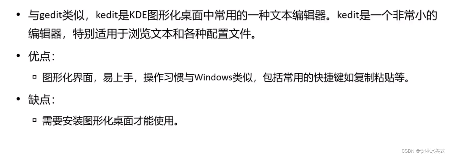 Linux文本编辑器及文本处理 Csdn博客