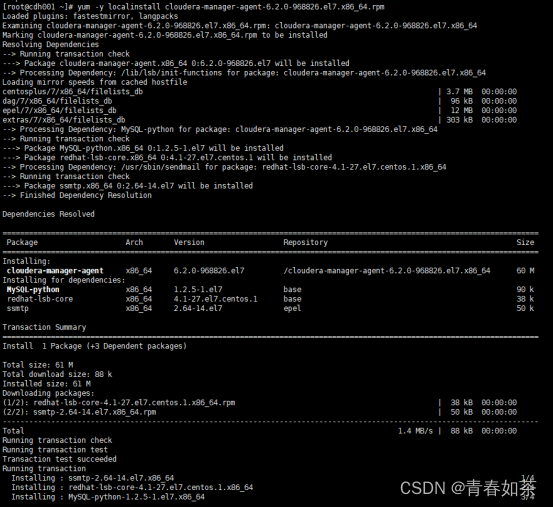 CDH6.2安装spark集群基础环境_cdh安装spark教程-CSDN博客