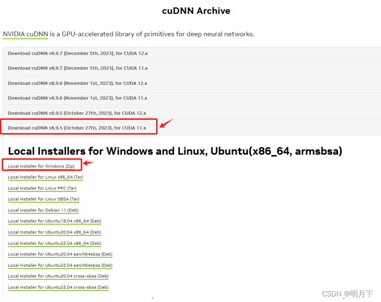 卸载&重新安装cuda+cudnn+anaconda+gpu版pytorch_cuda和cudnn卸载重新安装-CSDN博客