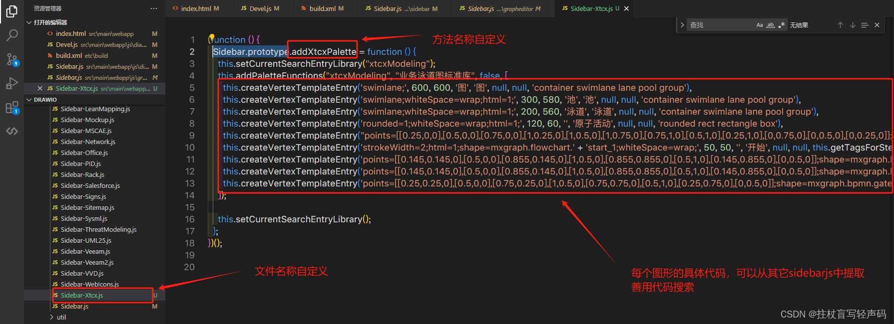 Drawio二次开发与接入Vue项目-CSDN博客