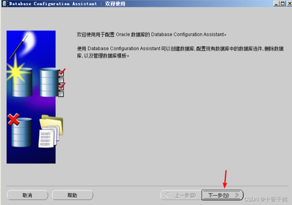 Windows server 2012R2安装Oracle11g_windows server 2012安装oracle11-CSDN博客