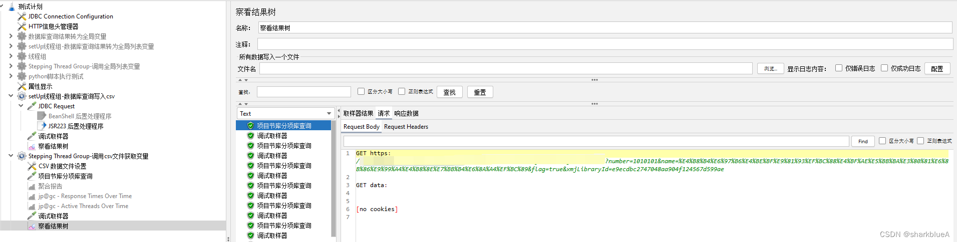 Jmeter将数据库查询结果写入csv文件供跨线程调用jdbc Request 查询结果保存到csv Csdn博客