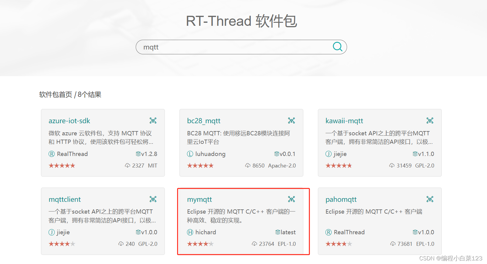 RT-T下使用mymqtt库，连接mqtt，设备接收到订阅的主题定时发送过来的数据，导致频繁掉线问题_rtthread mymqtt使用-CSDN博客