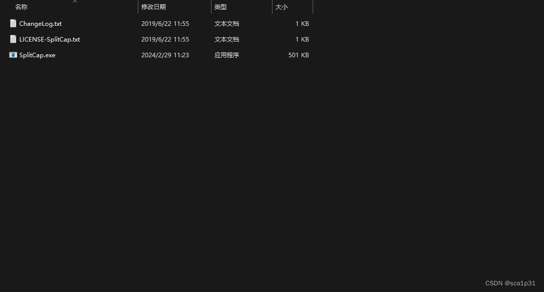 pcap文件转灰度图像用于CNN输入-CSDN博客