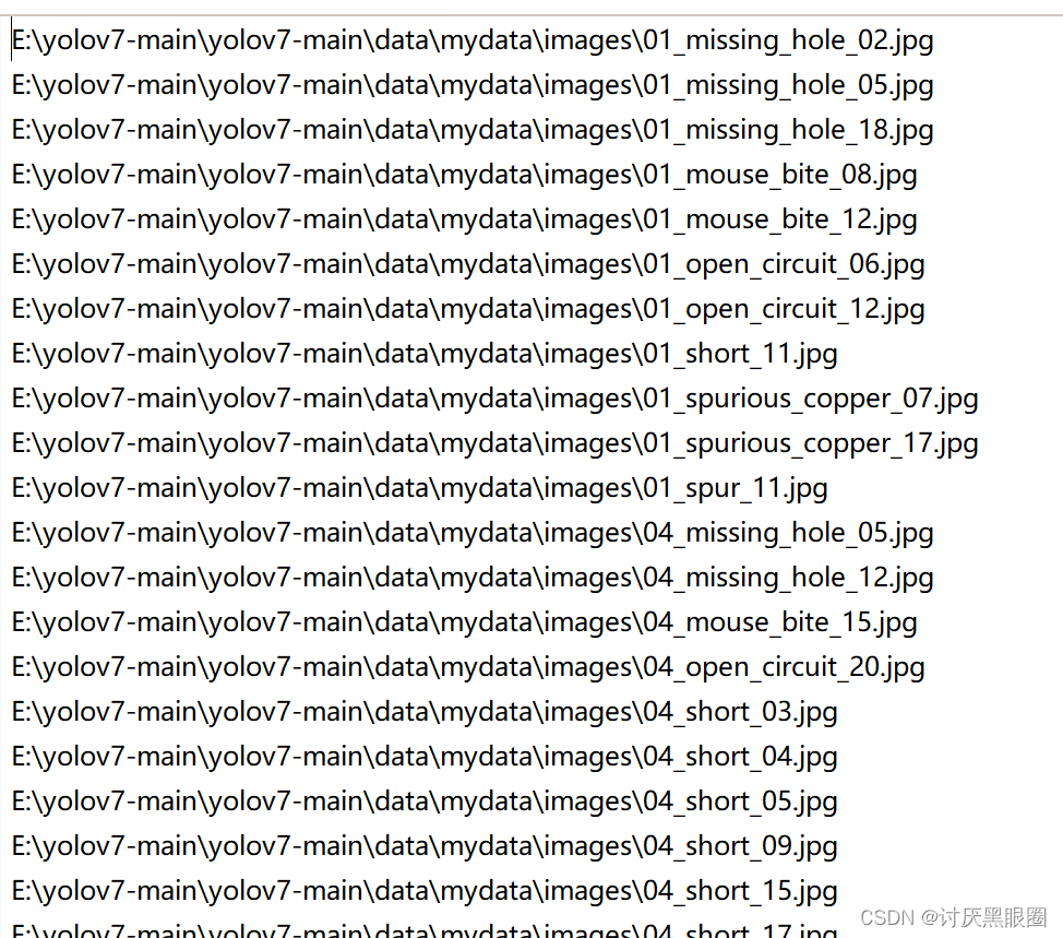 yolov7（同样适用于yolov7-tiny）训练自己的数据集_使用yolov7-tiny进行数据集训练-CSDN博客