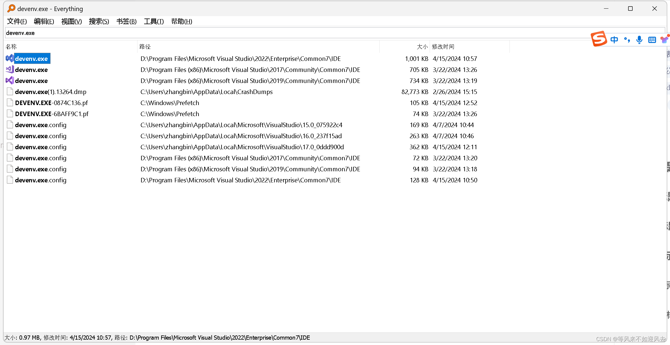 【vs2022】安装VA_X_Setup2515_0.exe_vs2022 va-CSDN博客