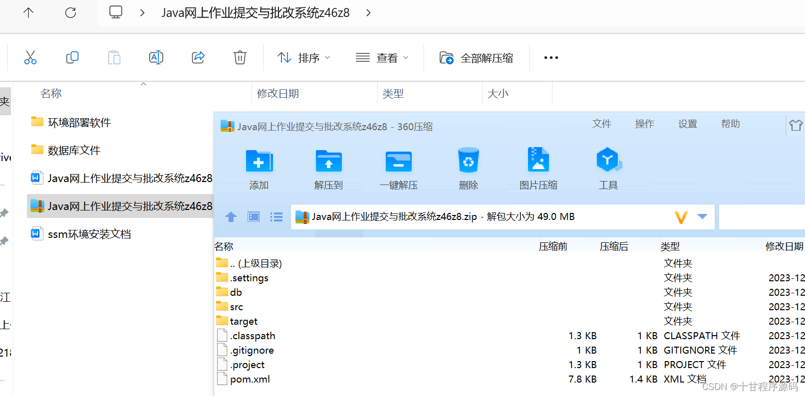 Java网上作业提交与批改系统(毕设源码+mysql+lw)_在线作业提交与批改系统基于javaweb的html网页代码-CSDN博客