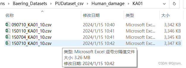 将PU（帕德博恩）数据集处理为CSV并绘制时频图_帕德博恩数据集-CSDN博客