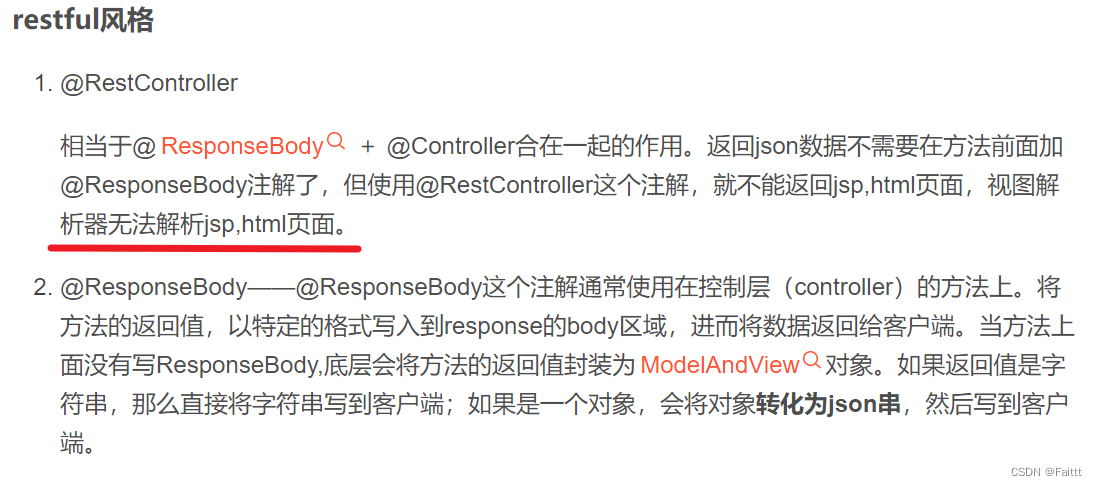 @RestController与@Controller_@restcontroller("customnamedcontroller") 书写不报错-CSDN博客