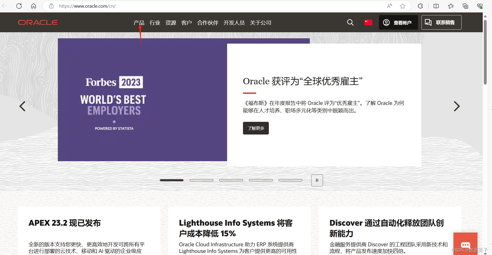 Oracle数据库的下载和安装可视化界面工具pl Sql以及oracle数据库的卸载 安装oracle界面工具 Csdn博客