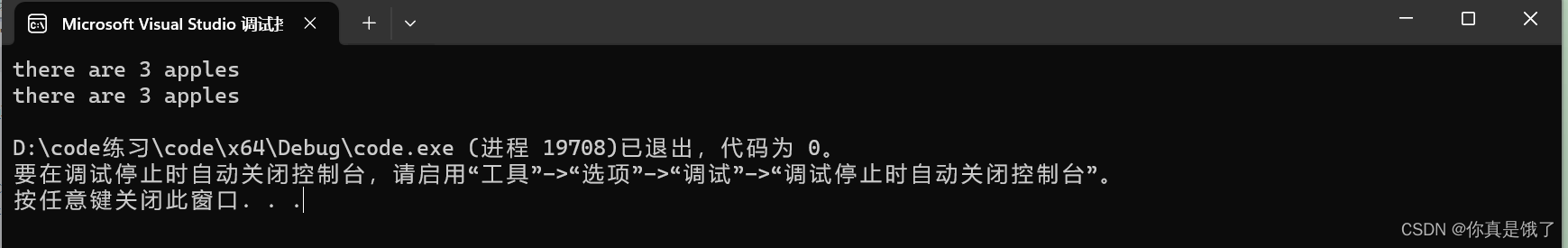 一.2C语言数据类型和变量（2）-CSDN博客