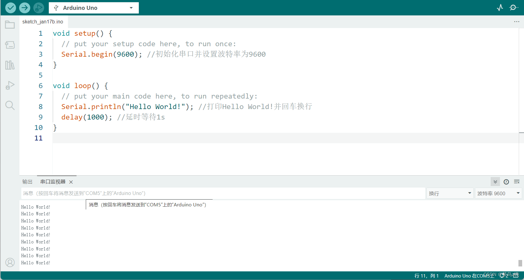 Arduino学习笔记arduino上拉输入模式 Csdn博客