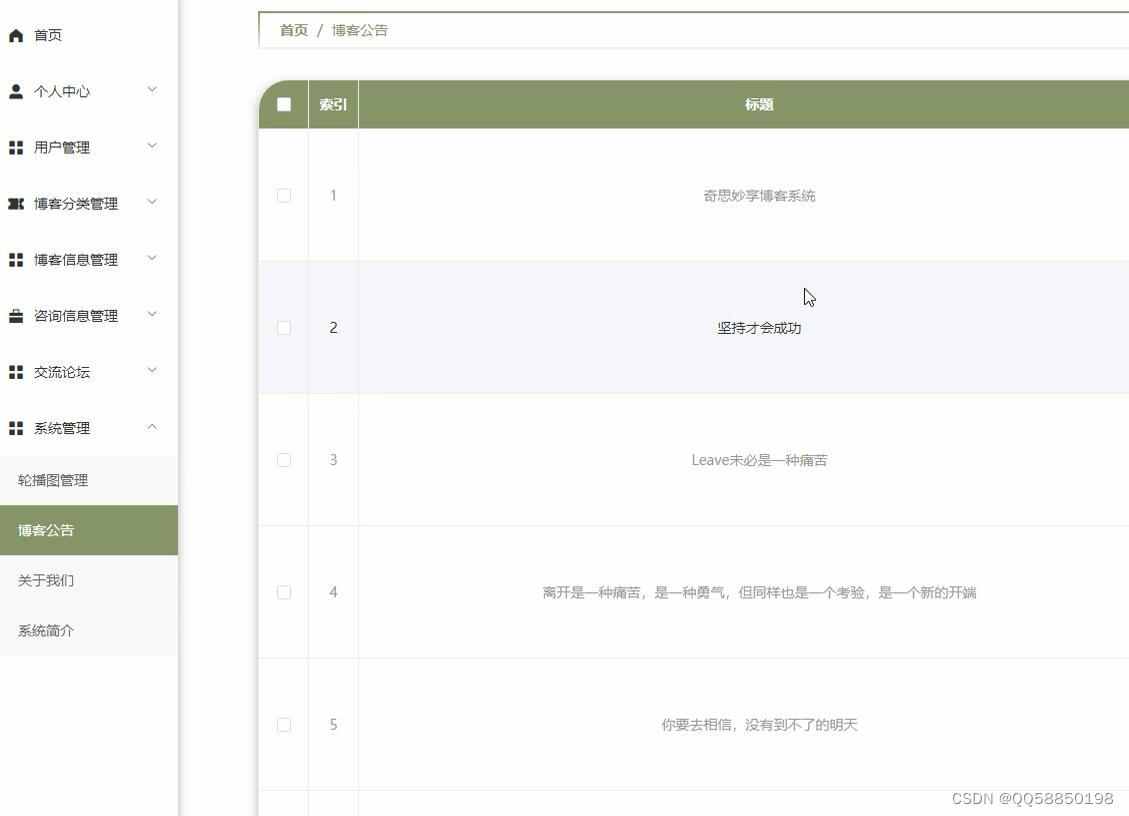 nodejs+vue个人博客文章新闻系统echart设计与实现-express_基于node.js和vue的即时聊天应用设计与开发系统架构图示-CSDN博客