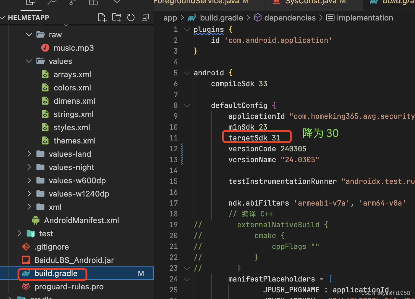 Android12 requires that one of FLAG_IMMUTABLE or FLAG_MUTABLE be specified when creating a ...