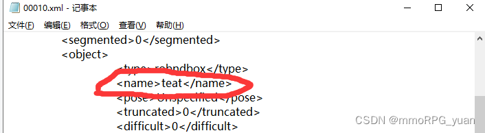已解决yolo中xml文件转txt文件出现xml.etree.ElementTree.ParseError: not well-formed (invalid token)_格式有错误的xml ...