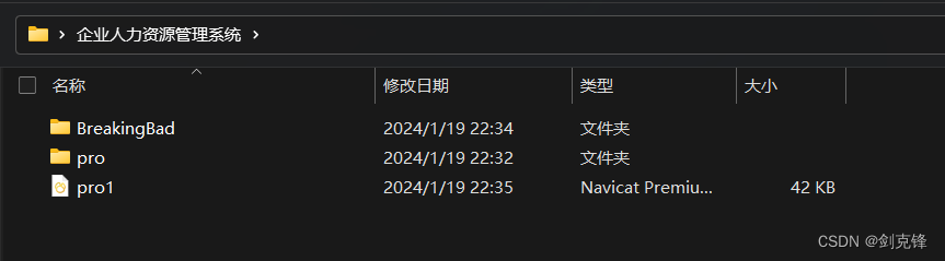 【javaspringboot企业人力资源管理系统】 数据库mysql Idea Echarts Mysql Ideal Echarts里csdn Csdn博客