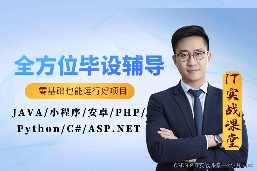基于python的图书借阅归还管控系统设计与实现python图书管理系统数据库借还书的状态 Csdn博客