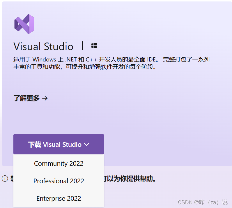00-Fortran基础--Fortran安装-CSDN博客