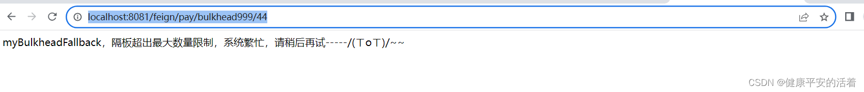 springcloud第4季 使用resilience4j实现服务流量治理（熔断，降级，限流，隔离）_spring cloud gateway 集成 resilience4j 实现服务熔断和 ...
