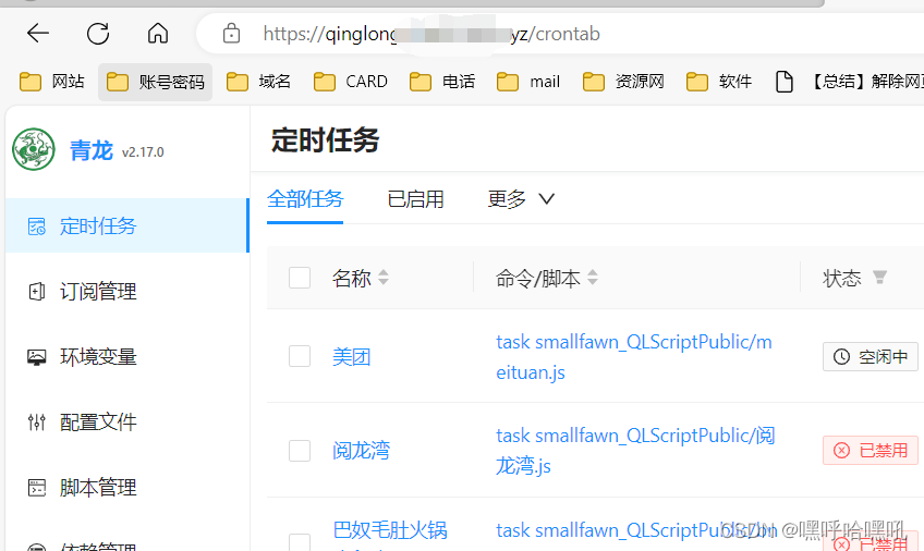 CF tunnel内网穿透-CSDN博客
