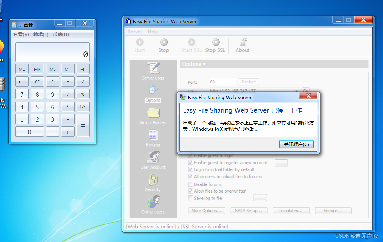 Easy File Sharing Web Server 漏洞复现及metasploit被控端与主控端的使用metasploit生产linux被控端 Csdn博客 