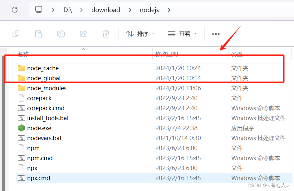Vue环境搭建vue 环境 Csdn博客 