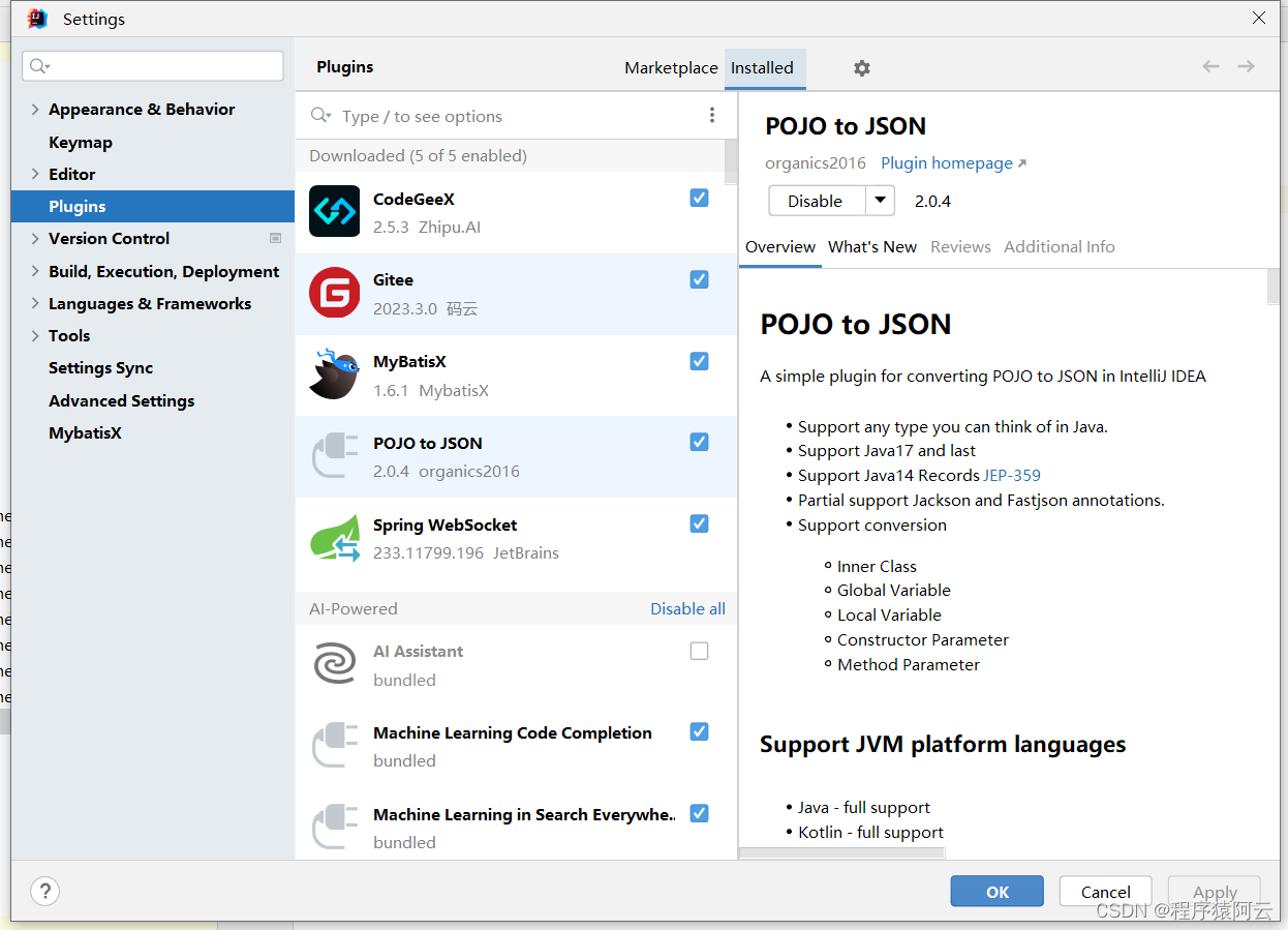 Java开发小技巧，实体类转json技巧（POJO to JSON）-CSDN博客