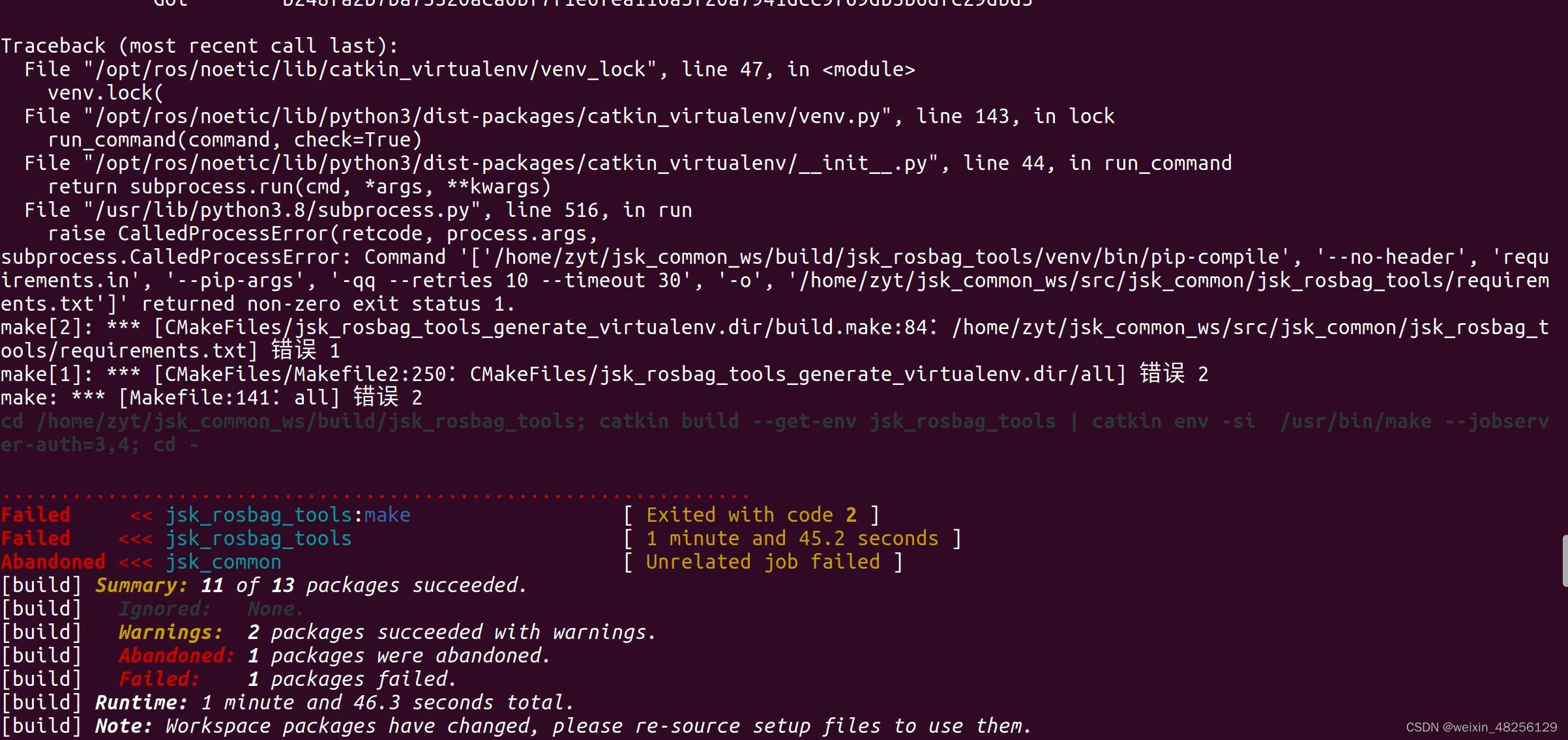 如何从rosbag中直接提取mp4文件_从rosbag里保存视频-CSDN博客