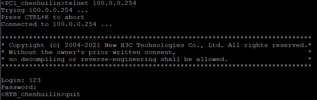 【计网】NAT 和 DHCP 实验_计算机网络 实验七 nat 和 dhcp 实验-CSDN博客