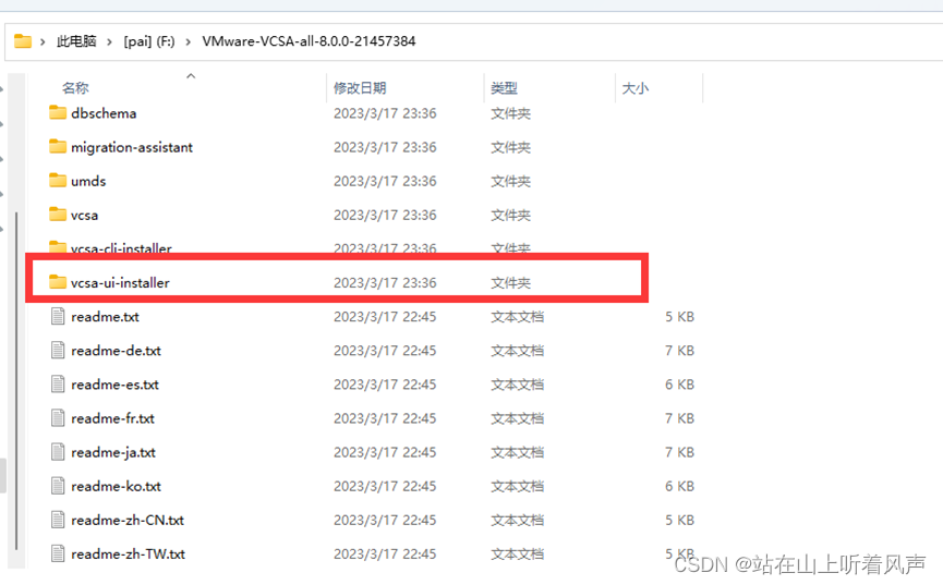 VMware esxi -VMware VCSA_vmvisor和vcsa-CSDN博客