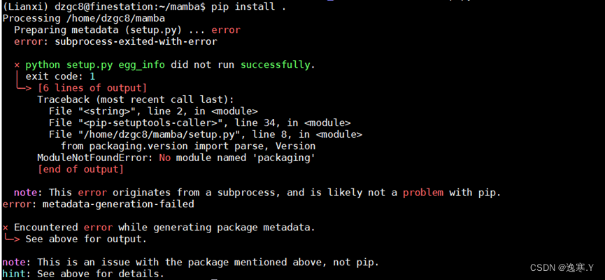 在Linux系统内使用conda安装Mamba与causal-conv1d_pytorch安装命令mamba-CSDN博客