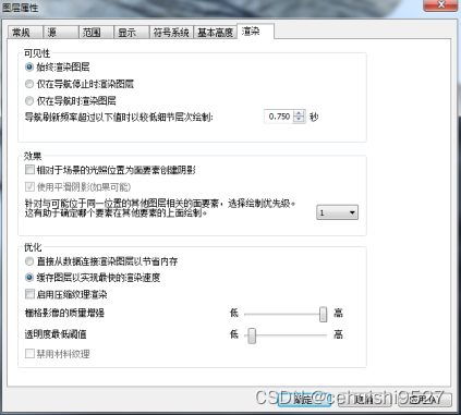 ArcScene与Global Mapper叠加高程数据和影像图_影像叠加dem显示arcscene-CSDN博客