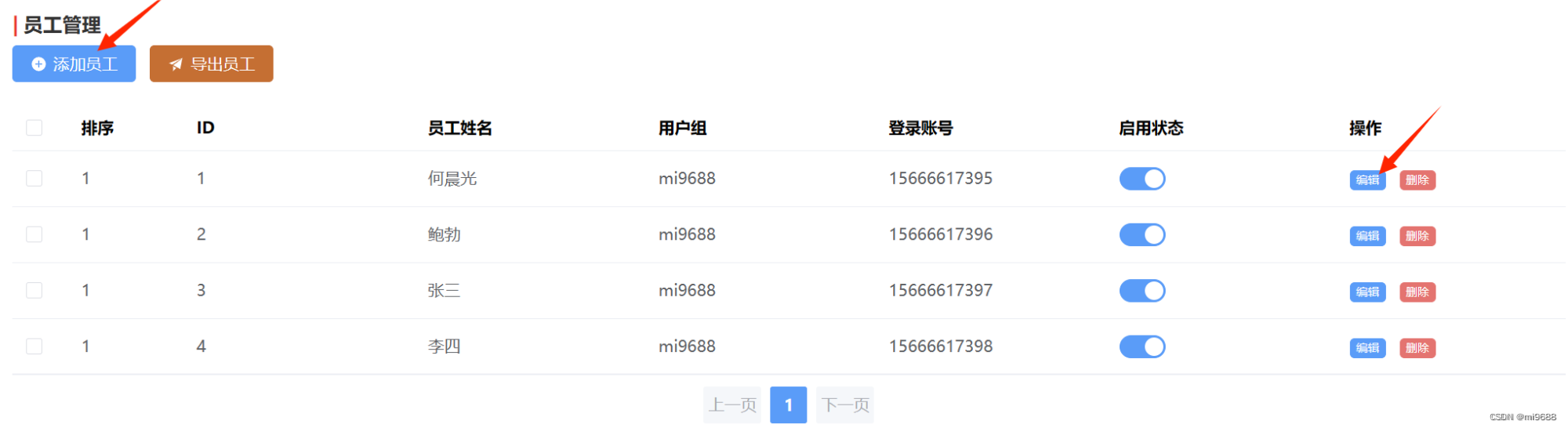 Vue列表信息展示中新增数据,与编辑数据页面复用,降低重复代码vue中showedit Csdn博客