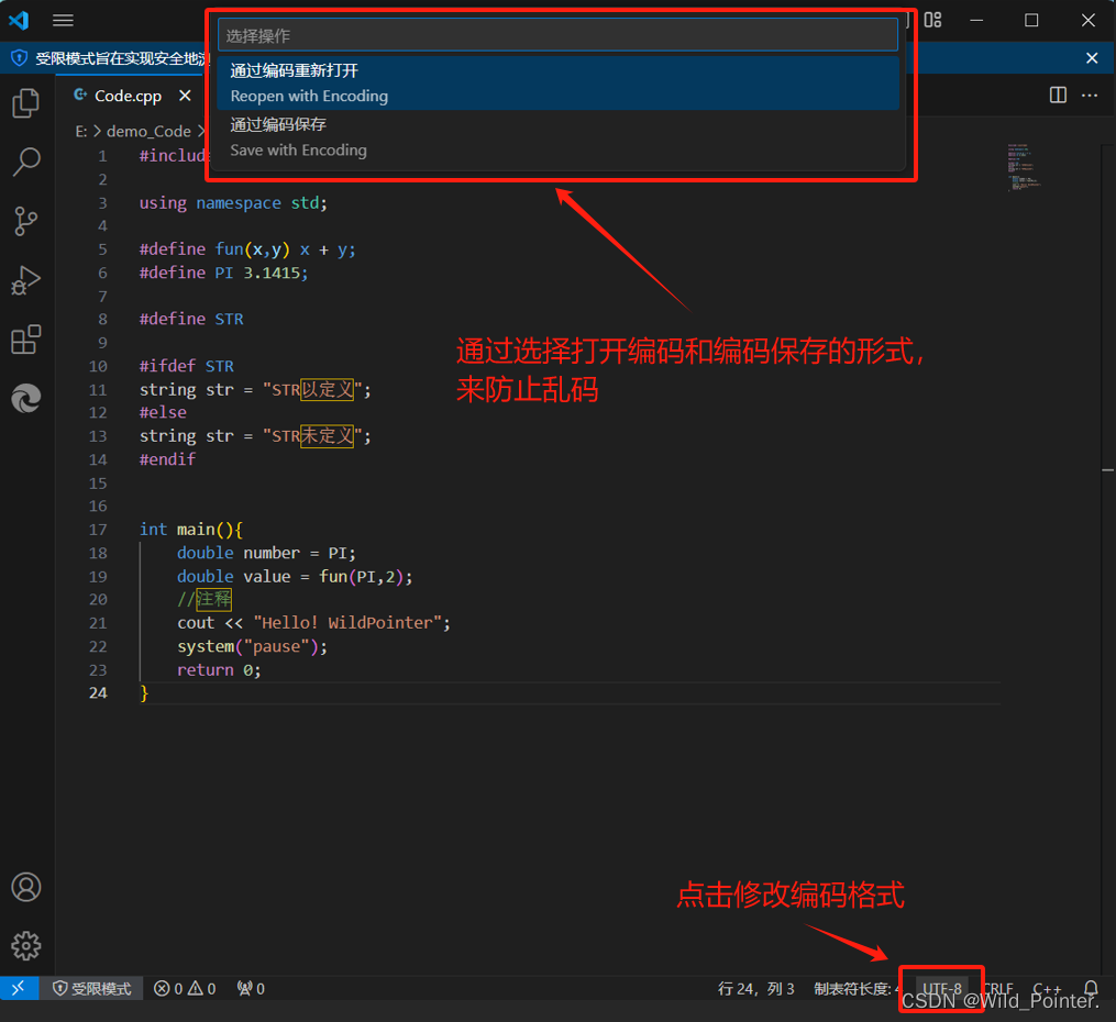 MinGW：从入门到链接库-CSDN博客
